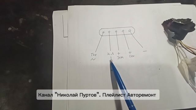 Как подключить генератор Bosch КамАЗ для проверки