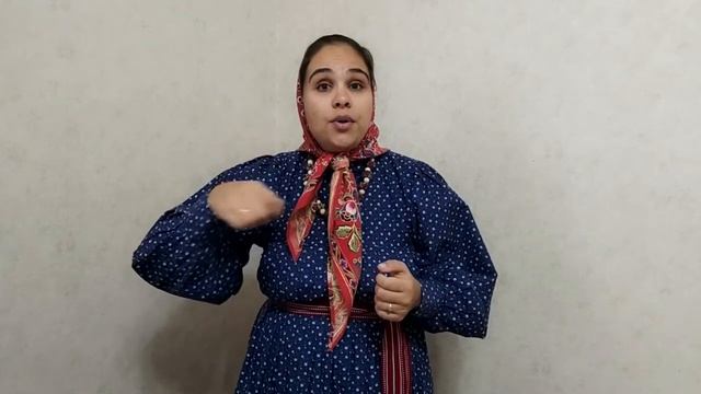 Пестушки. Потешки.Прибаутки. - видео урок