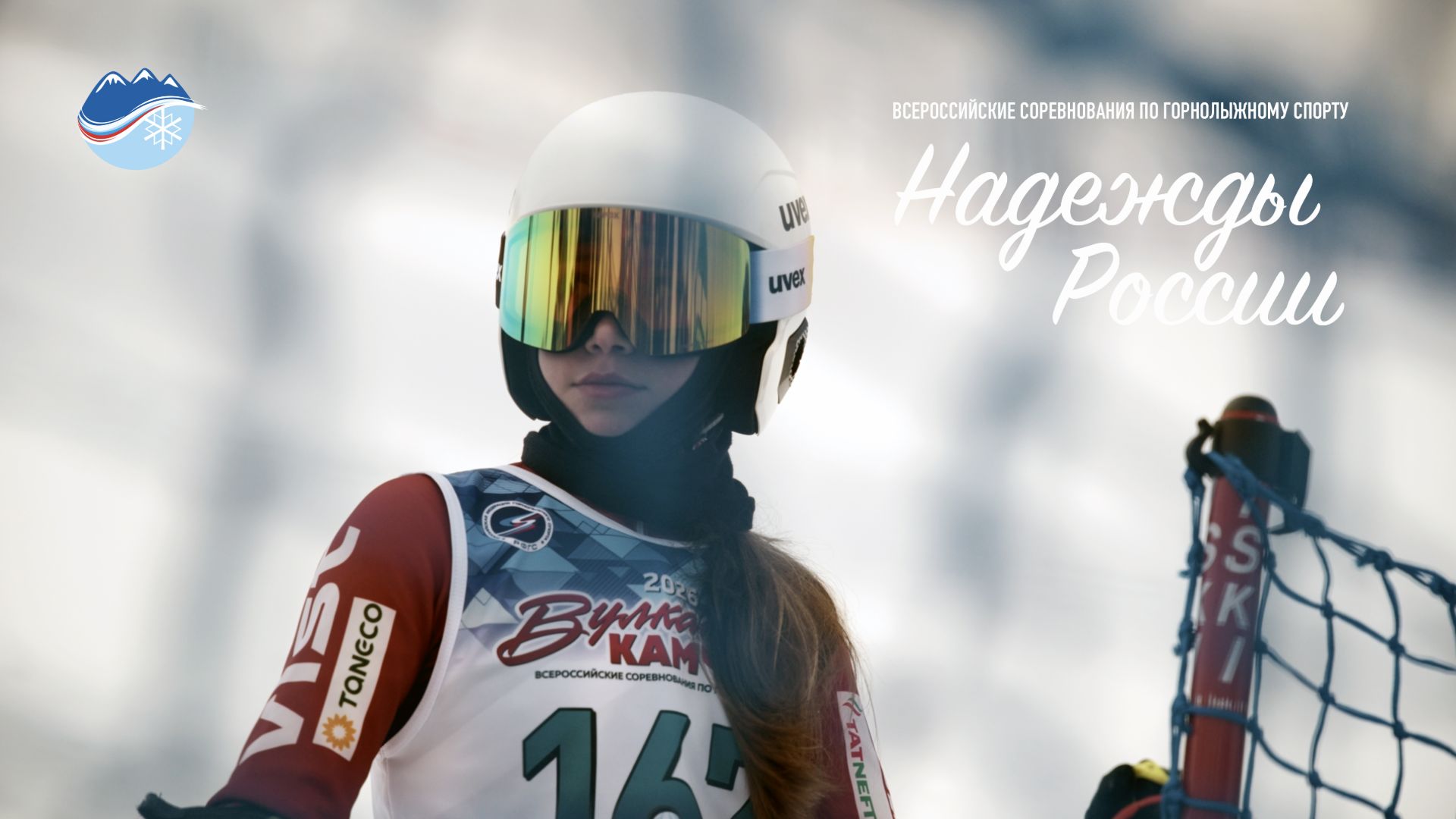 "Надежды России" Камчатка - как это было