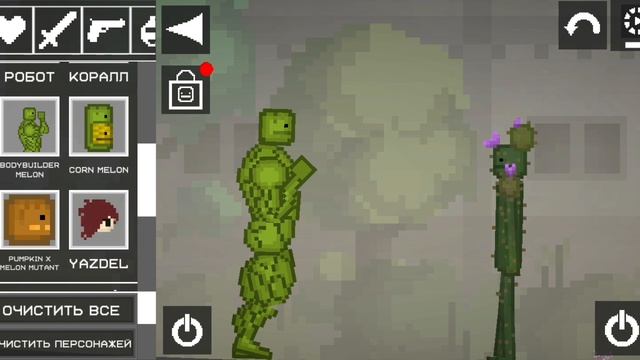 Обсуда тазов у Ксюхи