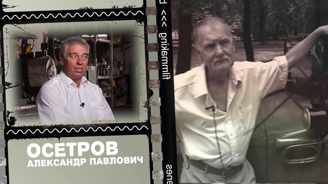 ДЕЛО ВСЕЙ ЖИЗНИ. Реставрация, реконструкция, съемки в кино. Истории Харьковского ТК "Самоходъ"