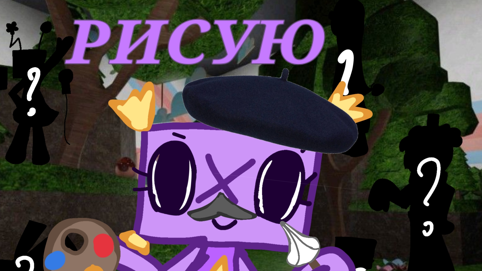 🌸 РИСУЮ СКИНЫ НА ПАСХУ! 🌸