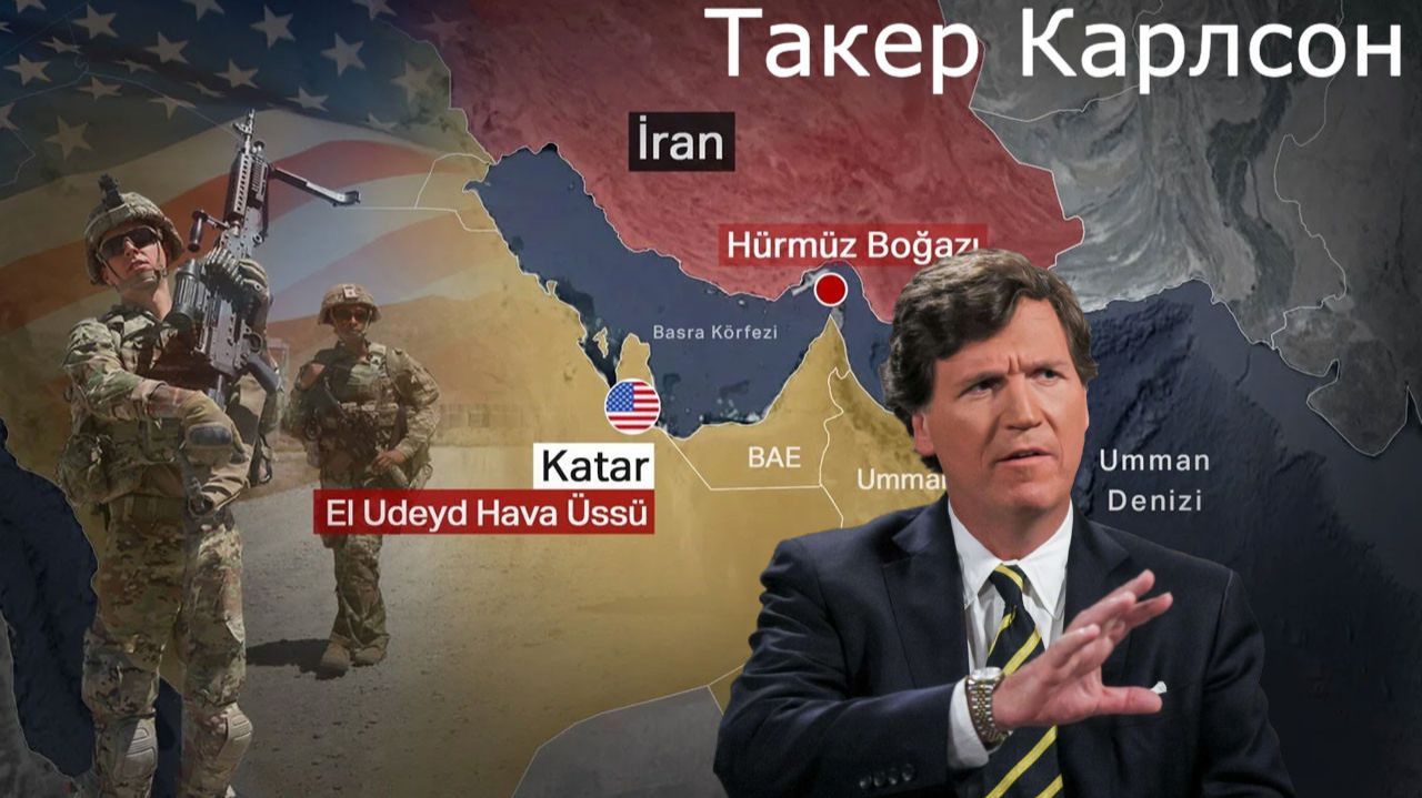 Такер Карлсон и Джим Уэбб о сухопутной операции США