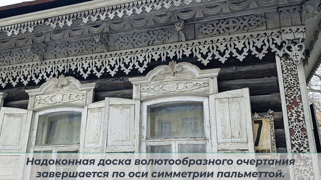 Катастрофическое состояние уникальных домов на улице Колыванская в Новосибирске