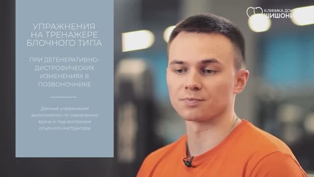 Укрепляем мышцы спины🫶🏽
