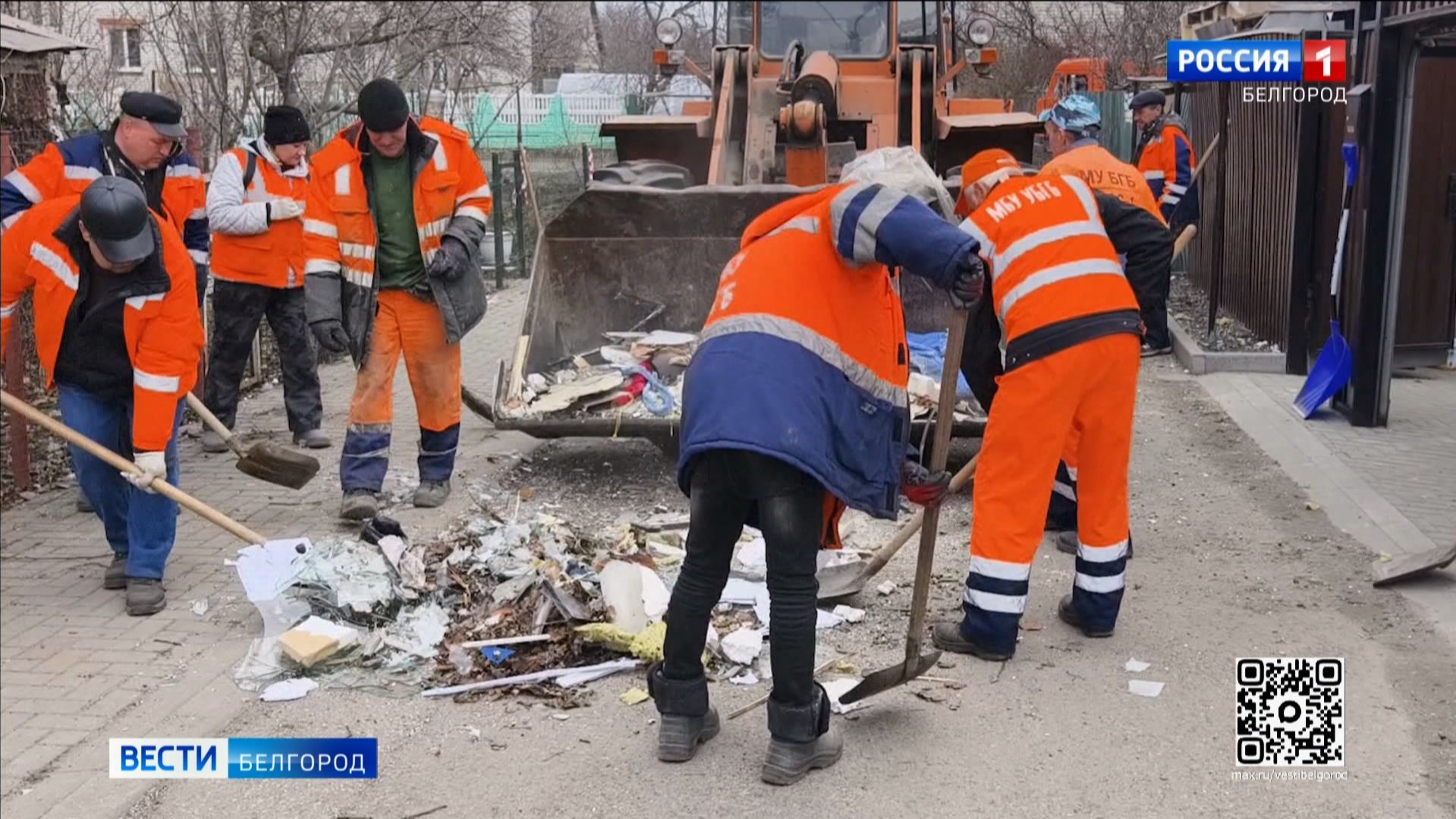 Итоговый выпуск "Вести. Белгород" от 29.03.2026