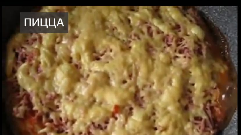 Как сделать пиццу. Пицца на сковороде. Как приготовить пиццу дома. Рецепт приготовления пиццы