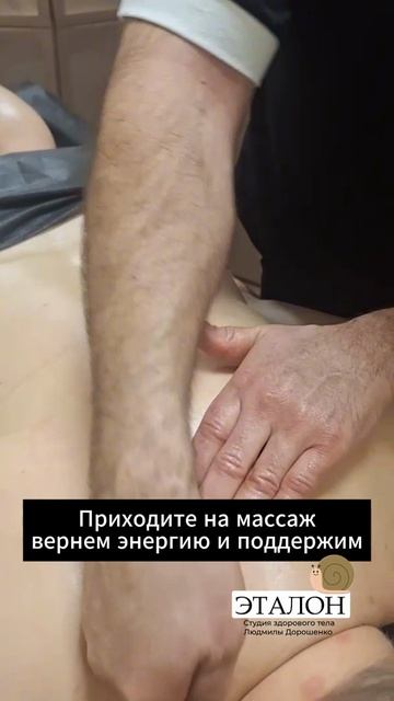 Эталон🐌🐌🐌