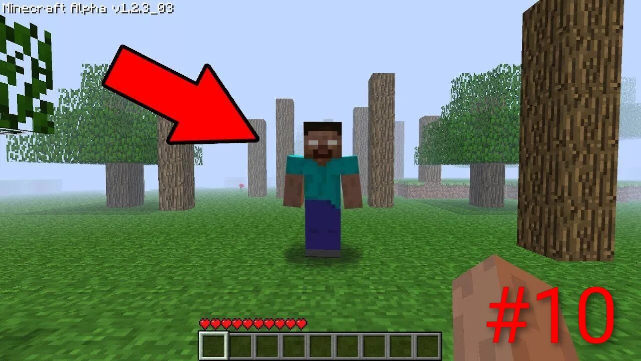 Ч-10. Херобрин ПОЯВИЛСЯ!!! Выживание с ХЕРОБРИНОМ в Майнкрафт.