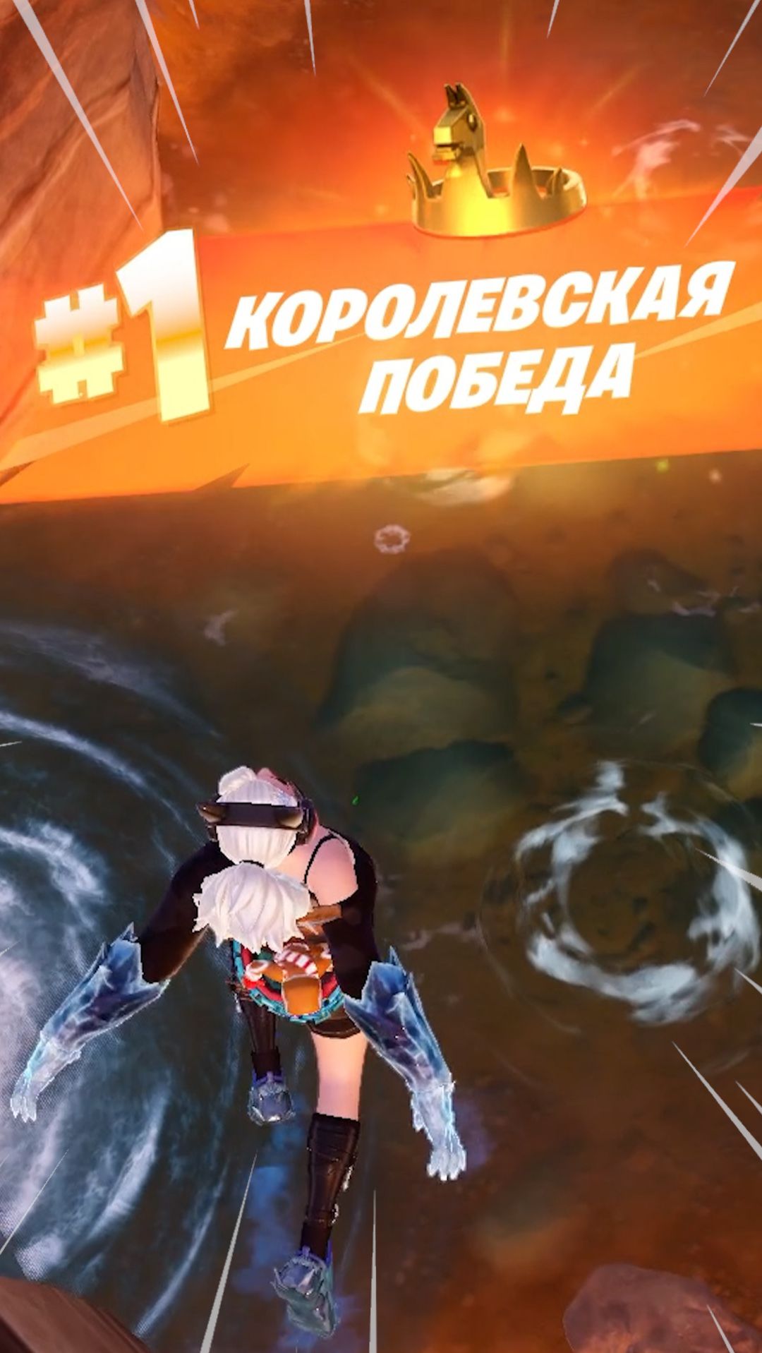 Фортнайт // БУЛЬ БУЛЬ КАРАСИКИ // Fortnite #shorts