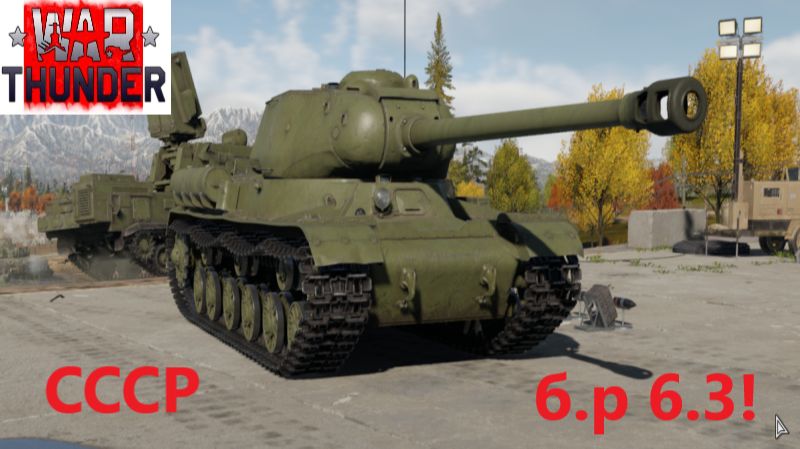 War Thunder_2026.03.30. СССР  б.р 6.3 .