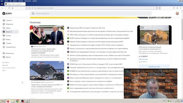 Новости эры коммунизма (1407), News of the era of communism (1407)