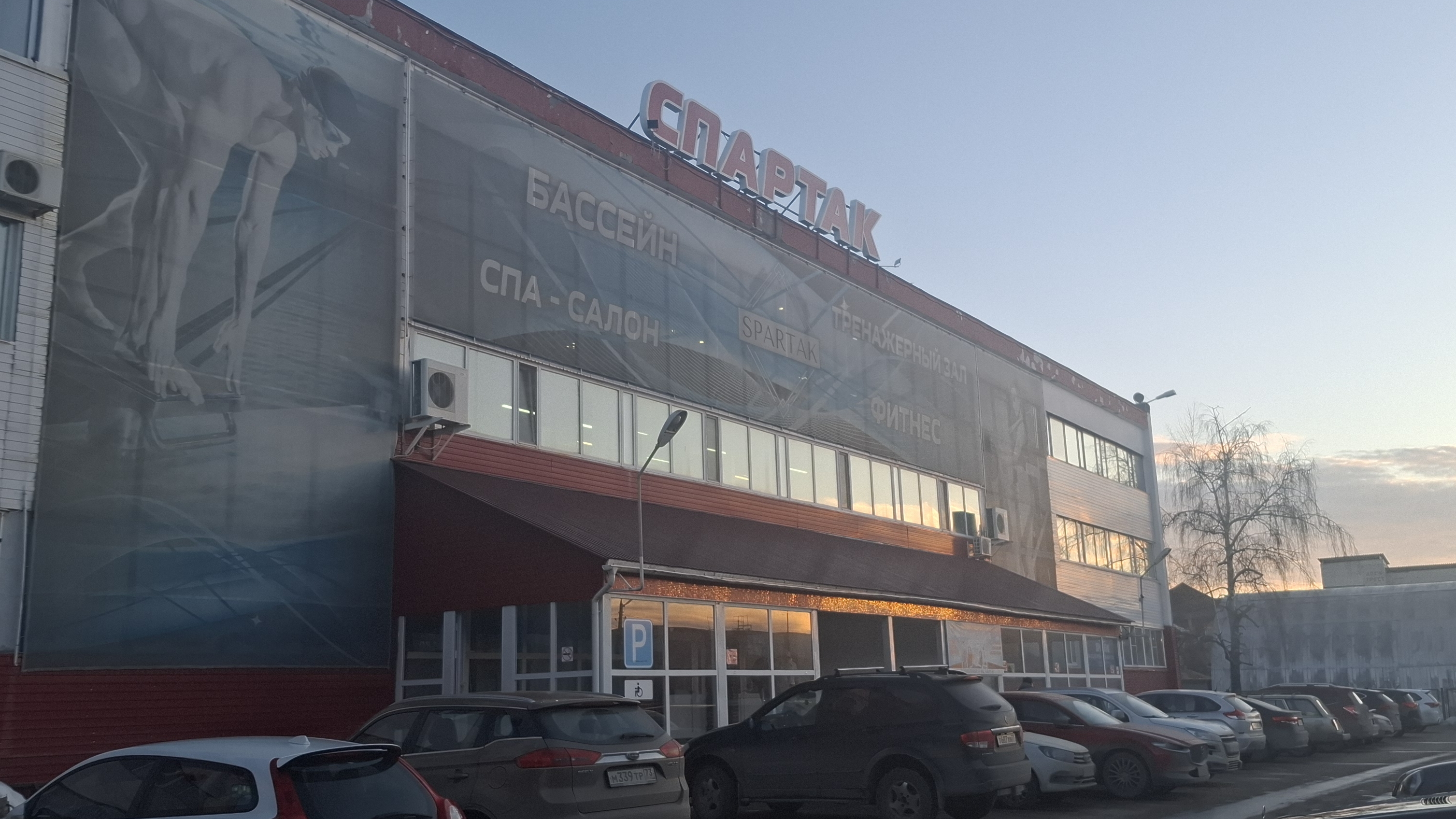 Я Ульяновск, слушаем.