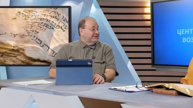 Субботняя школа 2026 2кв. Урок 1 Вы не поймете пока не посмотрите это видео (А. Болотников)_Full-HD