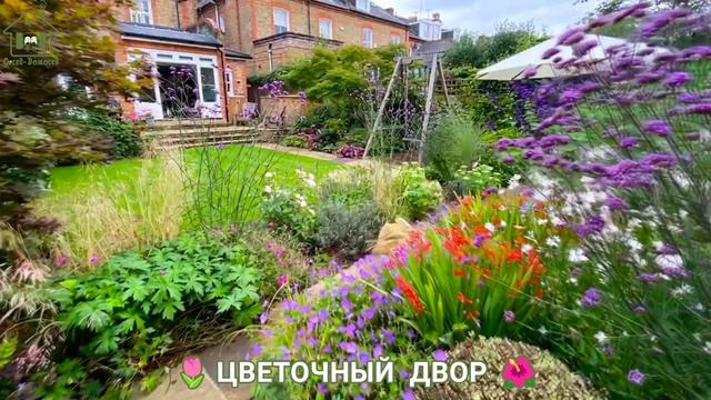 Дворы и дачи с роскошными цветами 🌹 сплошное вдохновение для души (28)