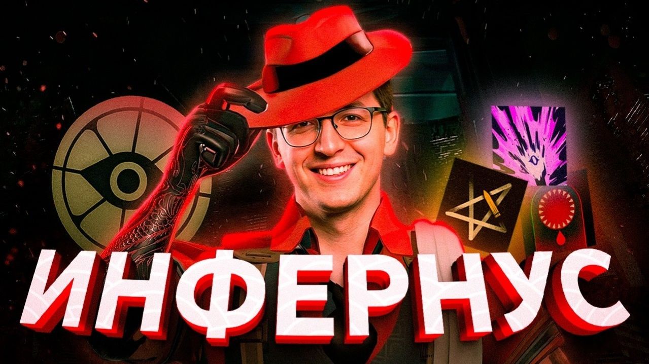 РЕКРЕНТ РАЗВАЛИЛ НА ИНФЕРНУСЕ / ТОП ПО КИЛЛАМ В DEADLOCK | Бункер Рекрента