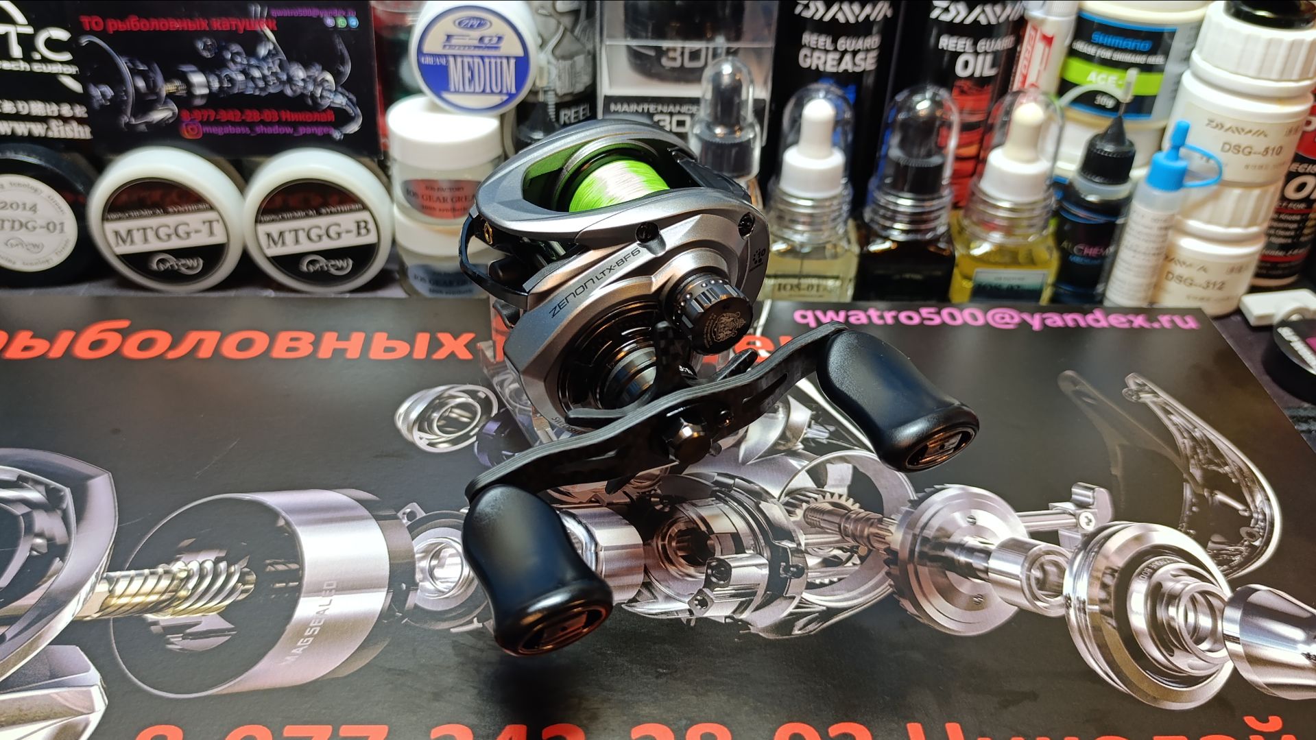 Обзор ТО разбор Abu Garcia Zenon LTX BF6