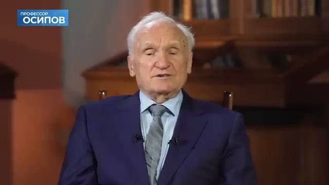 Как эзотерические практики влияют на психику человека _ А.И. Осипов