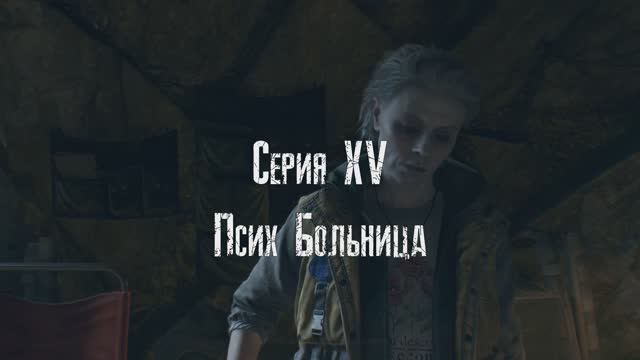 Dying Light The Beast 15