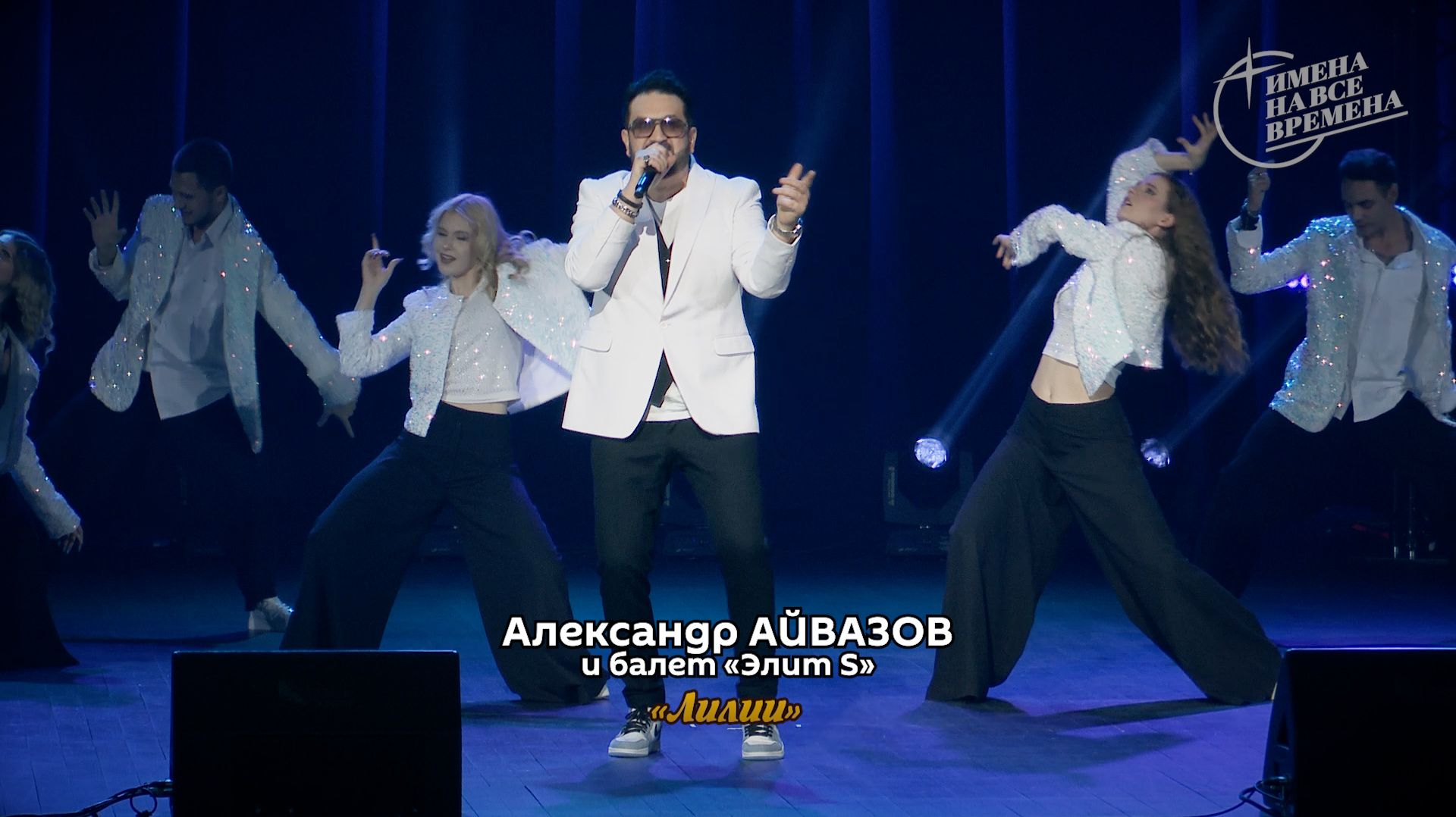 Александр Айвазов - Лилии