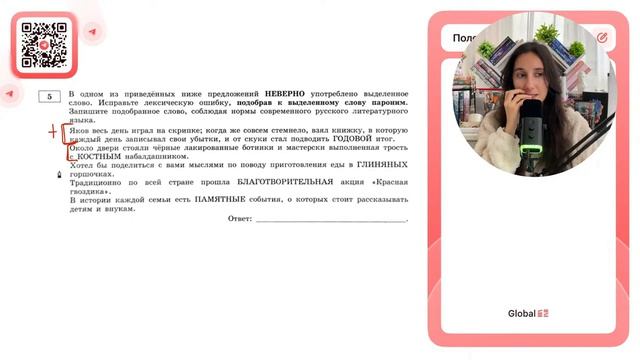 Яков весь день играл на скрипке; когда же совсем стемнело, взял книжку, в которую каждый - №36788