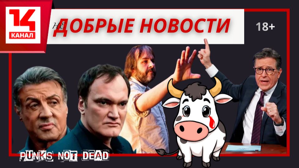 Добрые новости: Кологривый в Секторе Газа, Овечкин 1000 голов, а зумеры: зарплата, пенсия, АвтоВАЗ