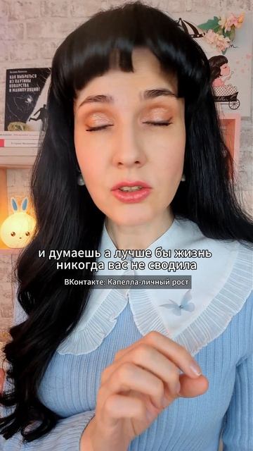 Сожаления о людях часто сводятся к двум пунктам.