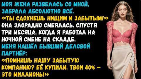 Истории из жизни ««Ты сдохнешь нищим»» Слушать житейские истории. Слушать рассказы онлайн. Аудиокниг
