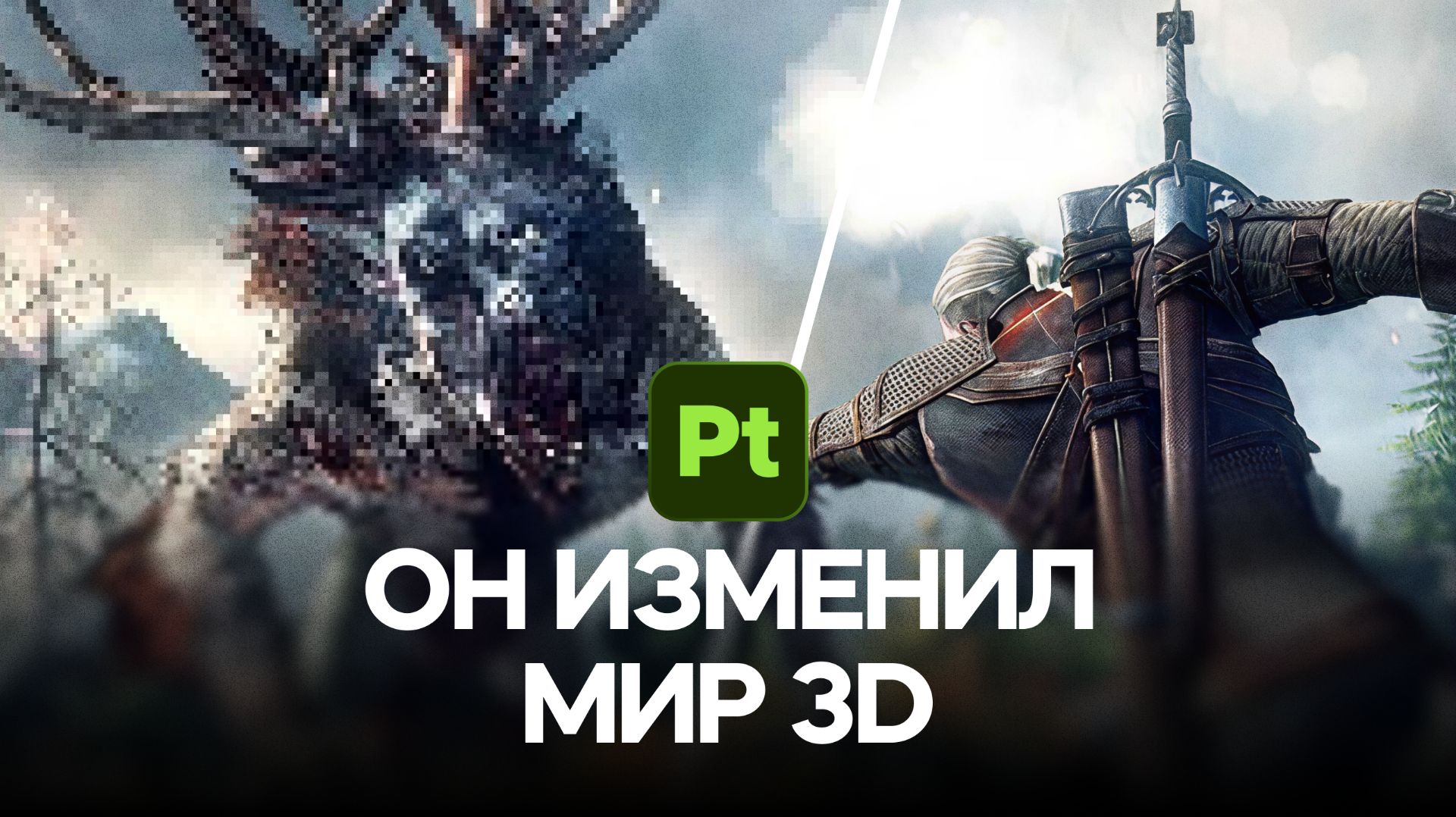 Как Substance Painter изменил 3D-индустрию?