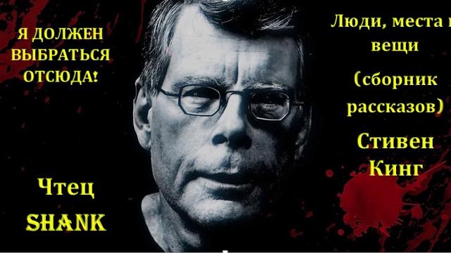 Я ДОЛЖЕН ВЫБРАТЬСЯ ОТСЮДА!