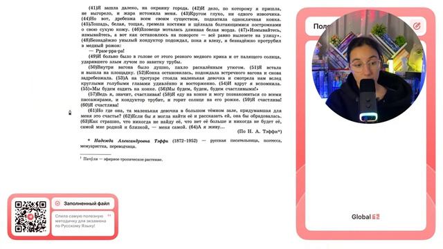 1) В предложениях 25-27 содержатся элементы описания. 2) Предложения 38 и 39 - №37320