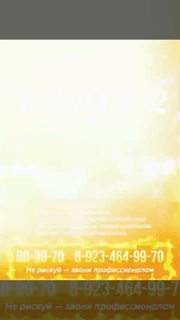 Эвакуатор 📲 60-99-70 Звони