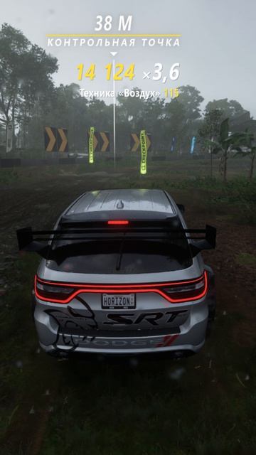 Форза 5 | Forza Horizon 5 | DODGE DURANGO SRT