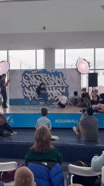 В Аквамоле сегодня брейк-батл