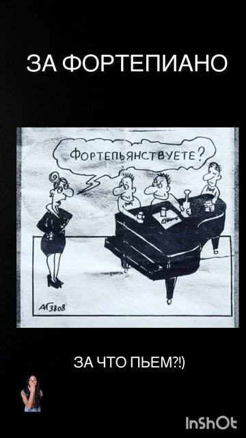 29 марта За что пьем?!)