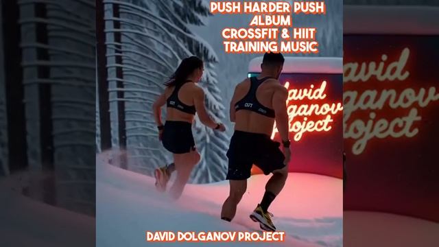 Музыка для тренировок Cross Fit  HIIT  David Dolganov project