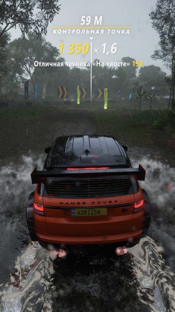 Форза 5 | Forza Horizon 5 | RANGE ROVER SPORT LAND ROVER
