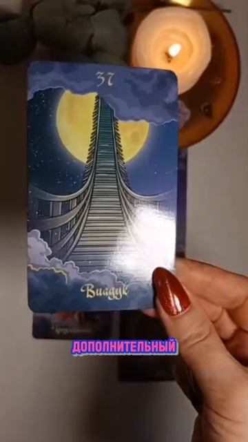 Водолей.Неделя судьбоносных решений для водолея:риск, выбор и голос рода(30 марта-05 апреля) #совето