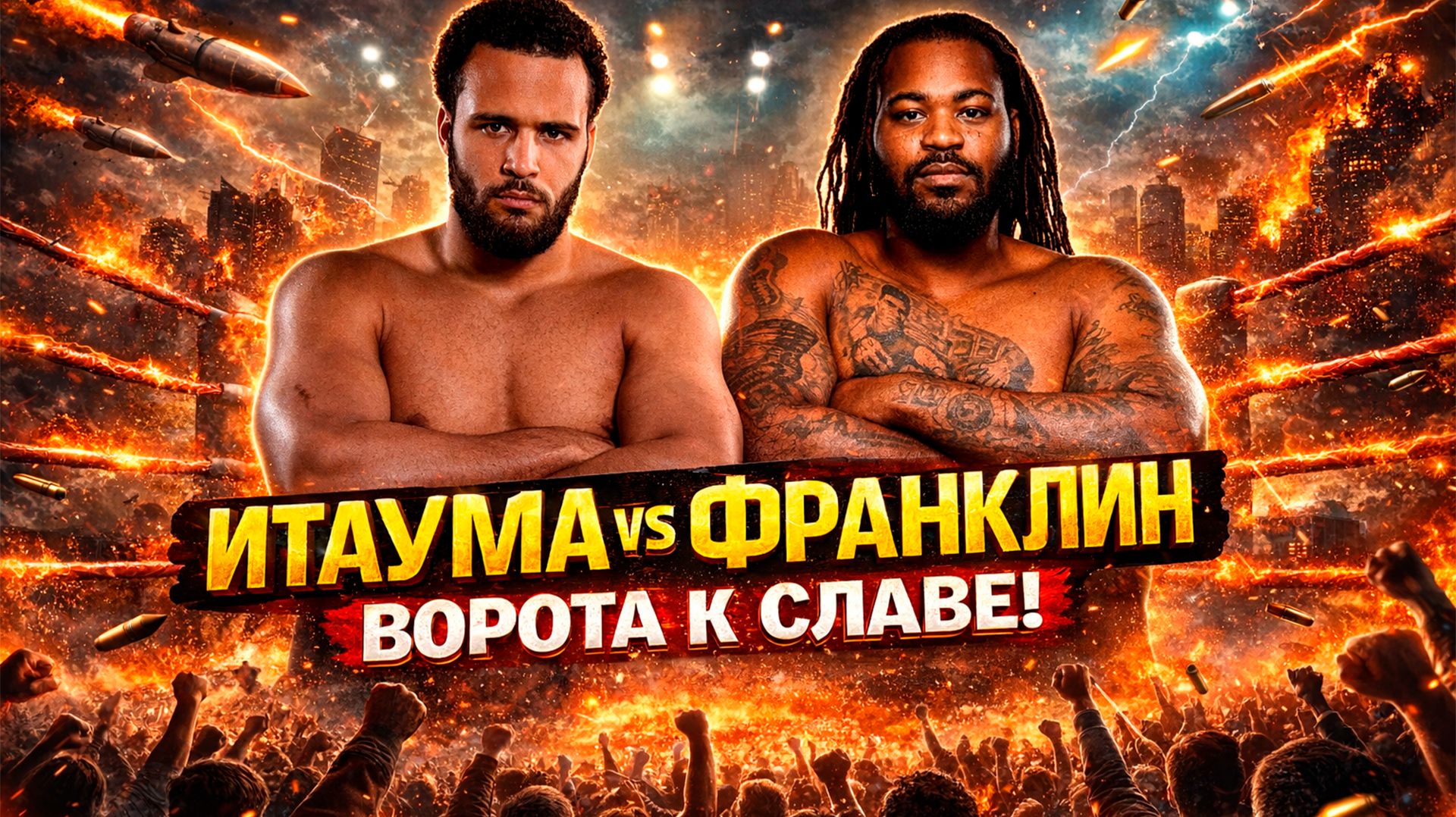 ЖЕСТКО ВЫРУБИЛ! Обзор боя Мозес Итаума - Джермейн Франклин