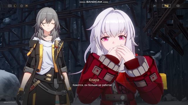 Start Rail: Невиданная Ласка 1 — Магия Прикосновения