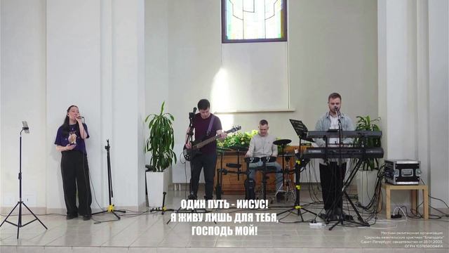Воскресное поклонение 29.03.2026.