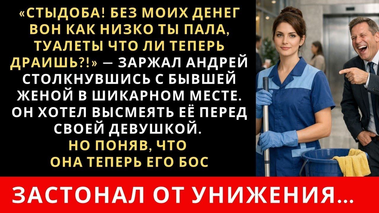 Истории из жизни| Бывший муж, решил проучить бывшую жену |Аудио рассказы|Жизненные истории