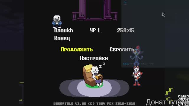 Стрим по (Undertale) #7 Настоящая лаборатория...