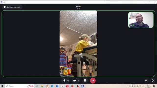 Настройка ТСР - ортезной системы от 19.03.2026