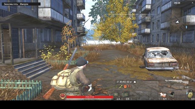 Stalker Online №17 изъять контрабанду , клиент всегда пров , немножко мародерства