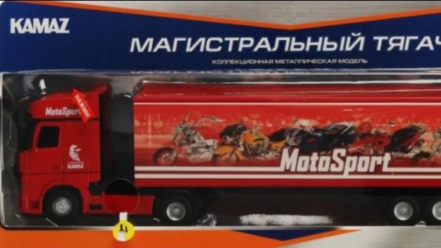 KAMAZ ТЯГАЧ С ПОЛУПРИЦЕПОМ  камаз технопарк