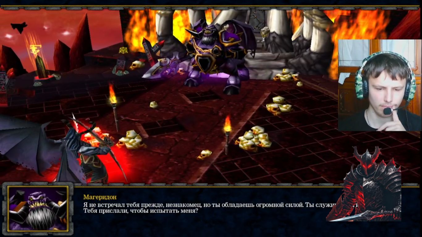 тёмный рыцарь проклятие мстителей. 7 голова Повелитель пустошёй. варкрафт 3 фро зен трон. 7 серия.