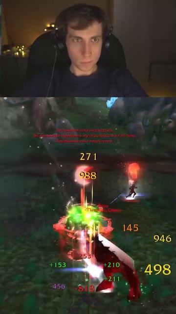 С мечом пришел, от меча погиб в WoW