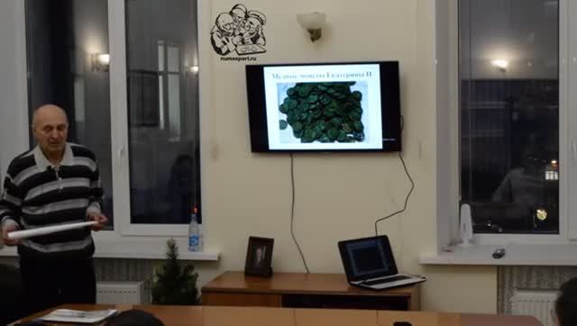 Лекция Рзаева - Медные монеты специальных выпусков Екатерины 2 и монеты Павла 1