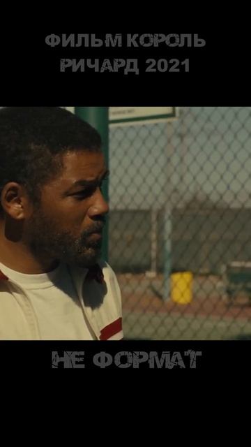 Король Ричард #9 (1)